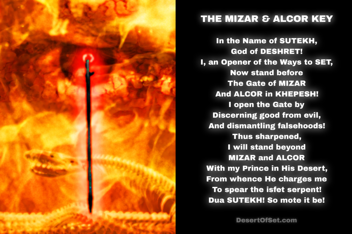 The Seven Gates of Set | In the Desert of Set